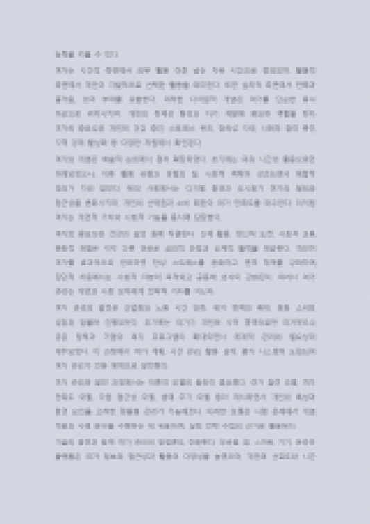 4쪽 미리보기