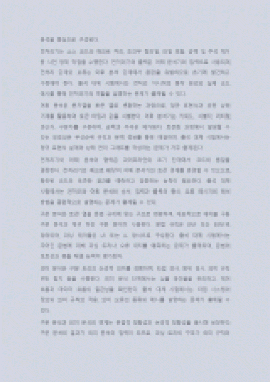 4쪽 미리보기