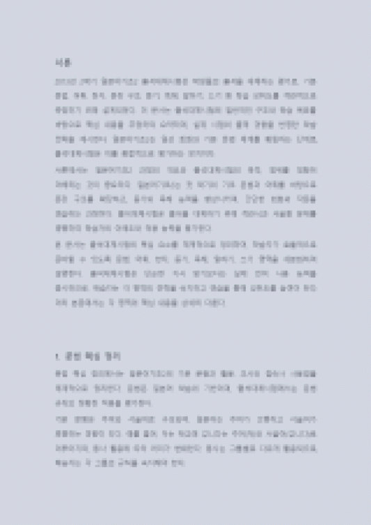 3쪽 미리보기