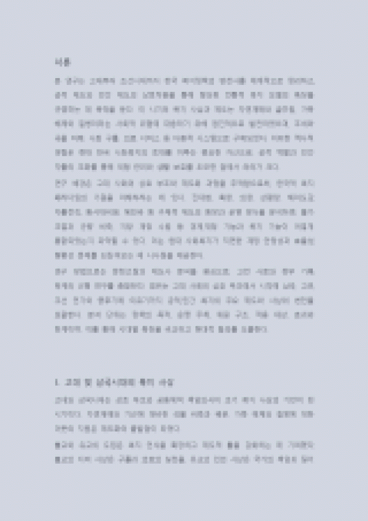 3쪽 미리보기
