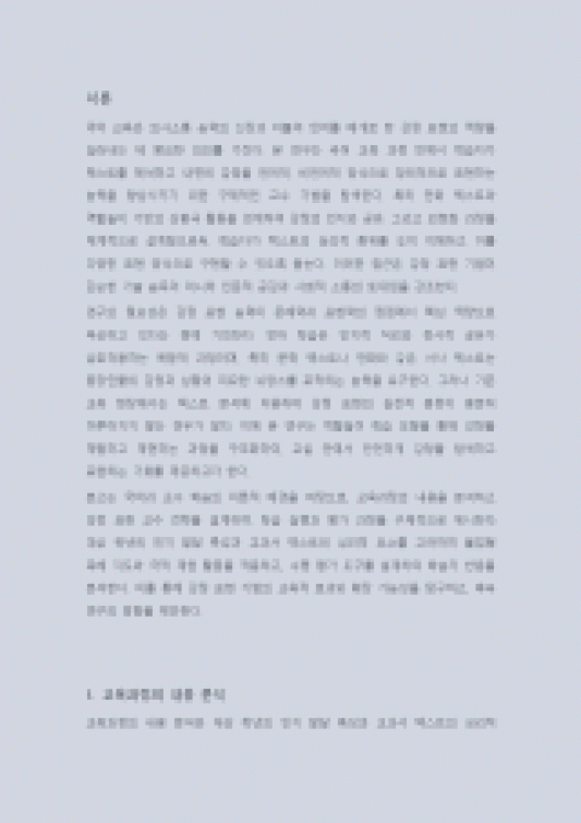 3쪽 미리보기