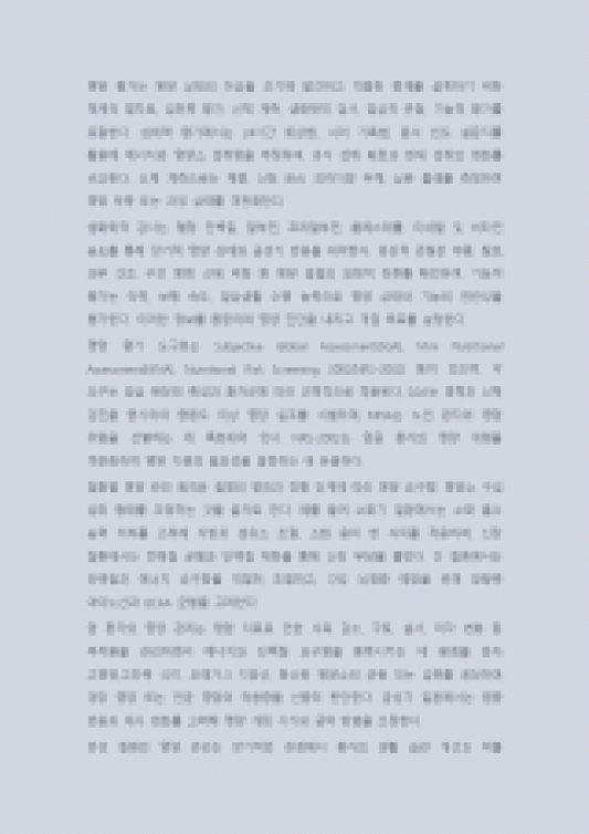 4쪽 미리보기