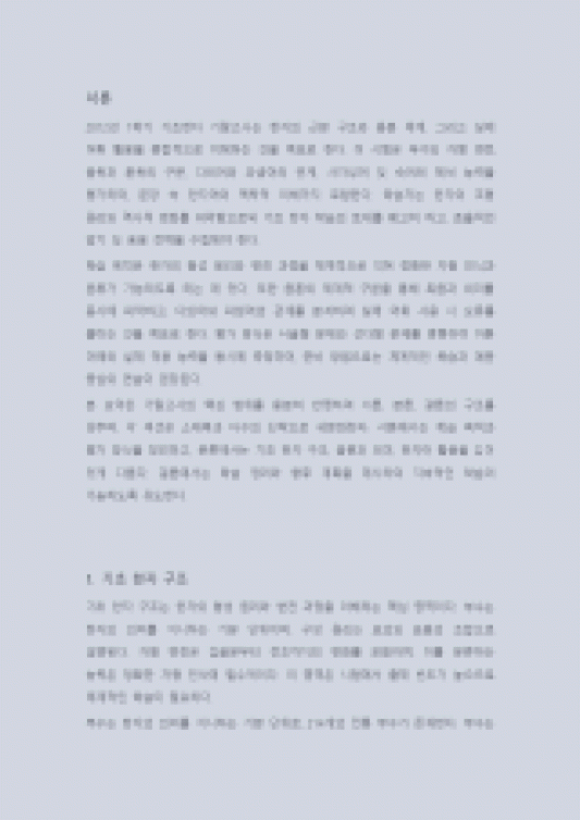 3쪽 미리보기