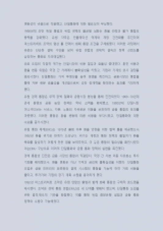 4쪽 미리보기