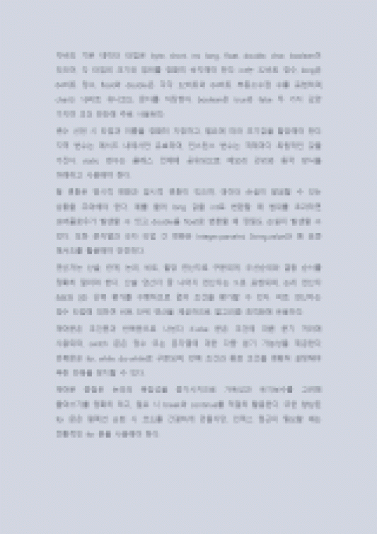 4쪽 미리보기