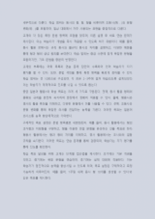 4쪽 미리보기