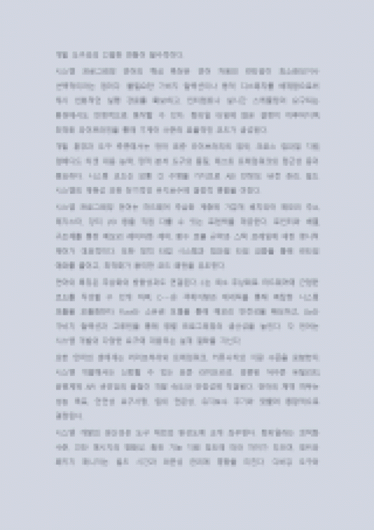 4쪽 미리보기