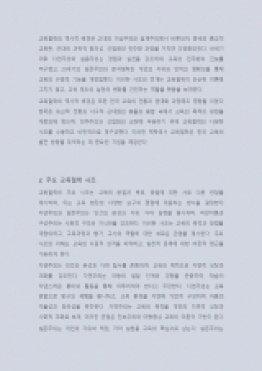 5쪽 미리보기