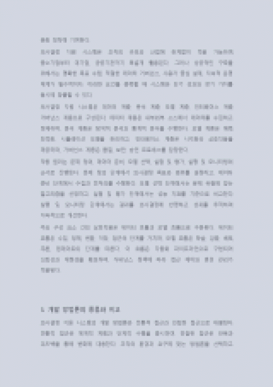 5쪽 미리보기