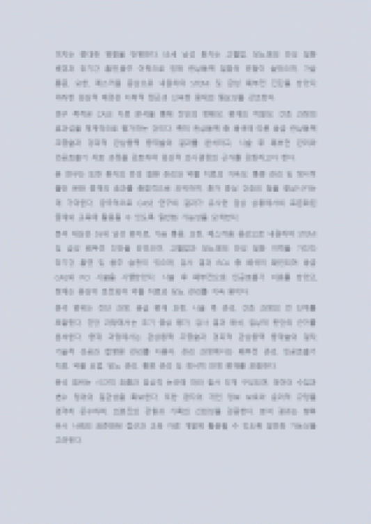 4쪽 미리보기