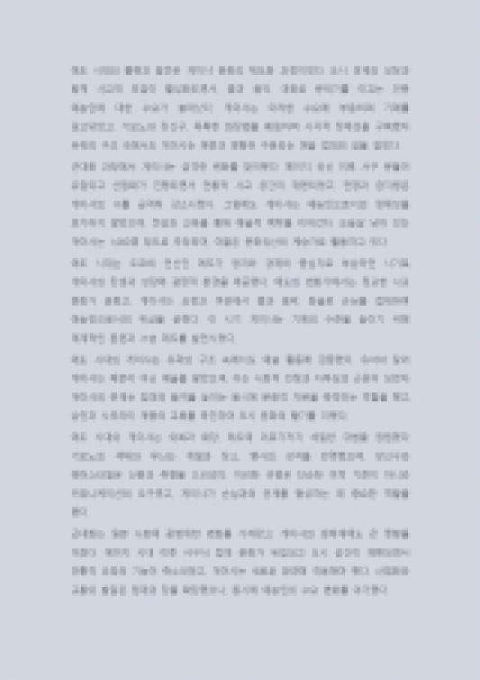 4쪽 미리보기