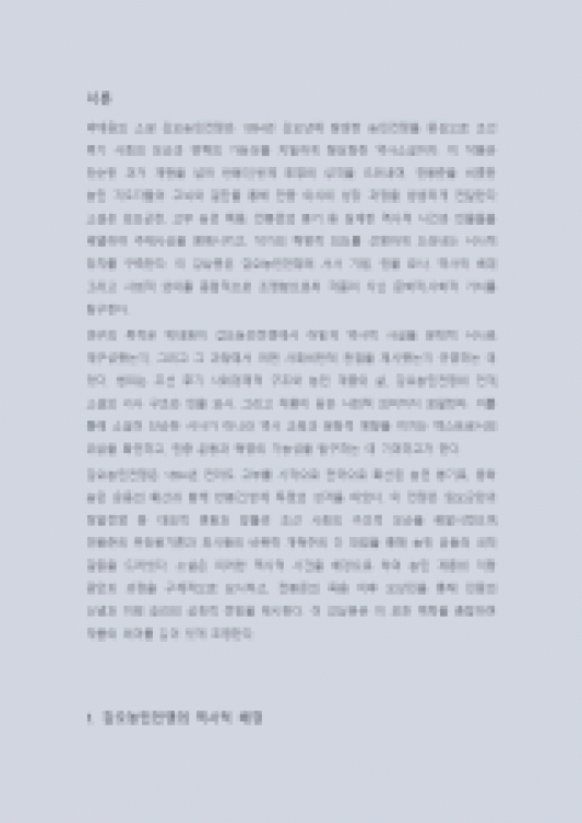 3쪽 미리보기