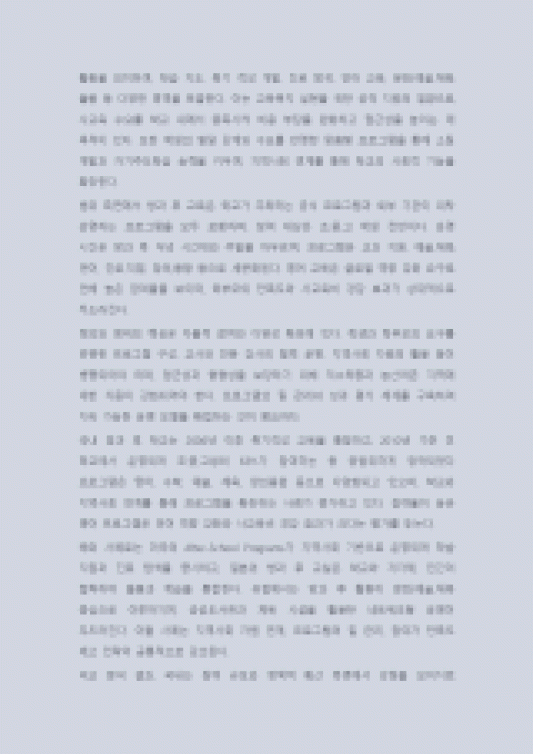 4쪽 미리보기