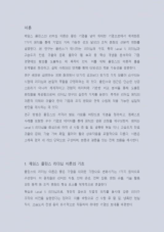 3쪽 미리보기