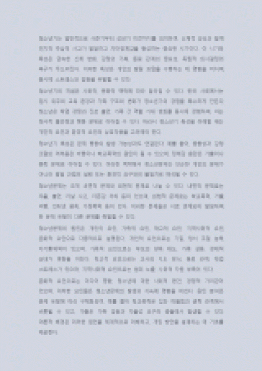 4쪽 미리보기