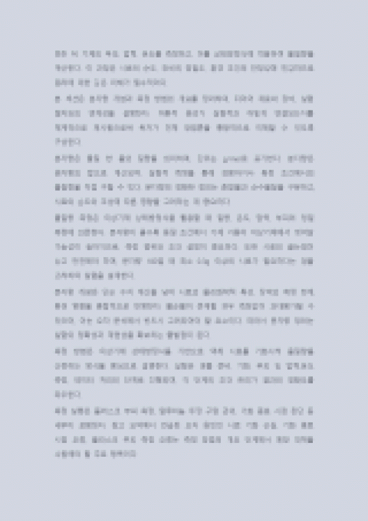 4쪽 미리보기