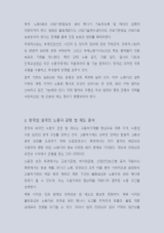 5쪽 미리보기