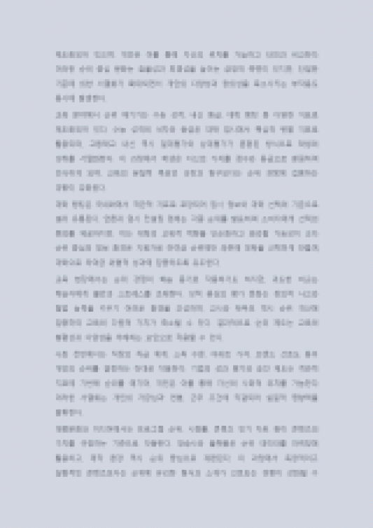 4쪽 미리보기