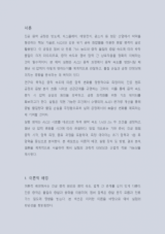 3쪽 미리보기
