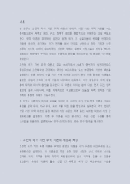 3쪽 미리보기