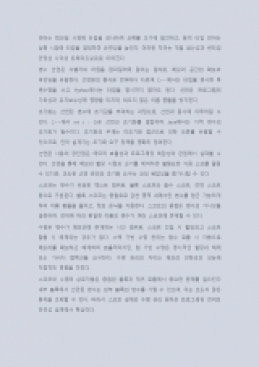 4쪽 미리보기