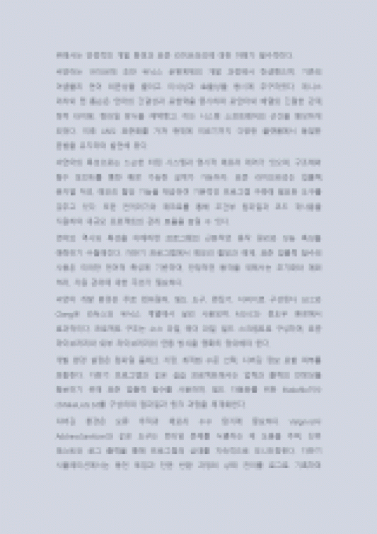 4쪽 미리보기