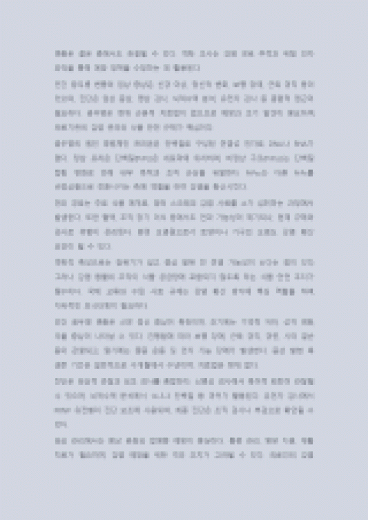 4쪽 미리보기