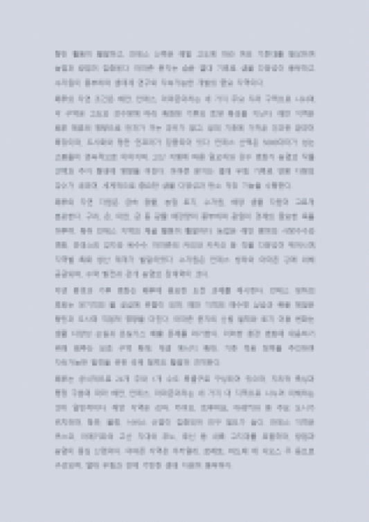 4쪽 미리보기