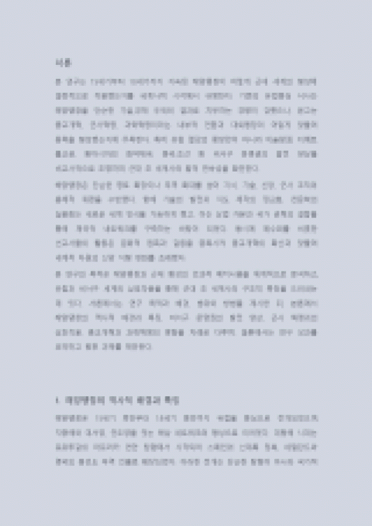 3쪽 미리보기
