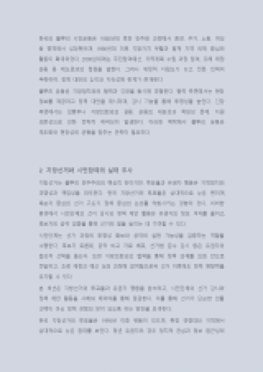 5쪽 미리보기