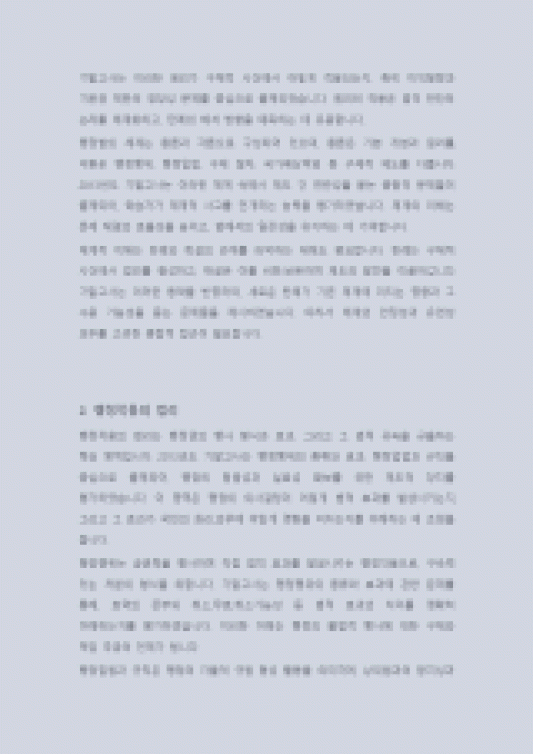5쪽 미리보기