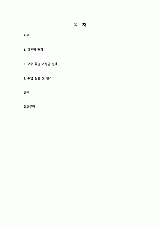2쪽 미리보기
