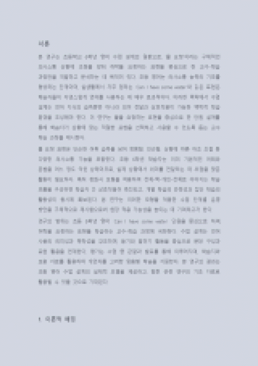 3쪽 미리보기