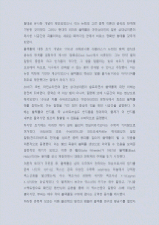 4쪽 미리보기