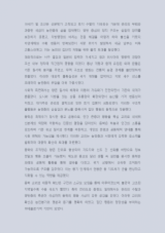 4쪽 미리보기
