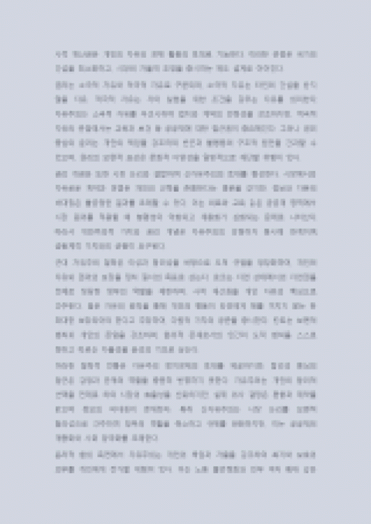 5쪽 미리보기