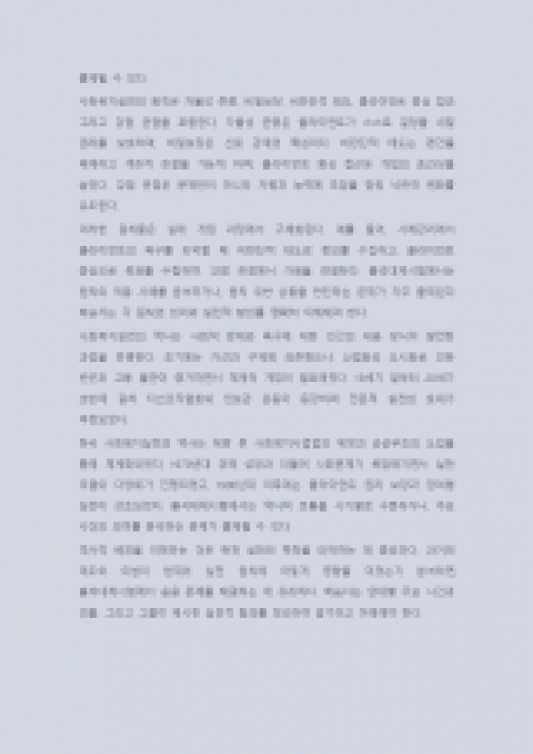 4쪽 미리보기