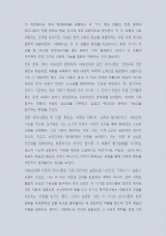 4쪽 미리보기