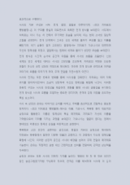 4쪽 미리보기