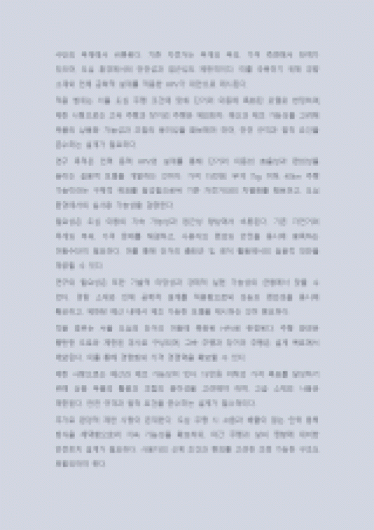 4쪽 미리보기