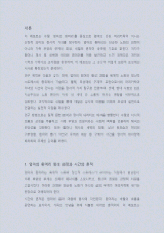 3쪽 미리보기