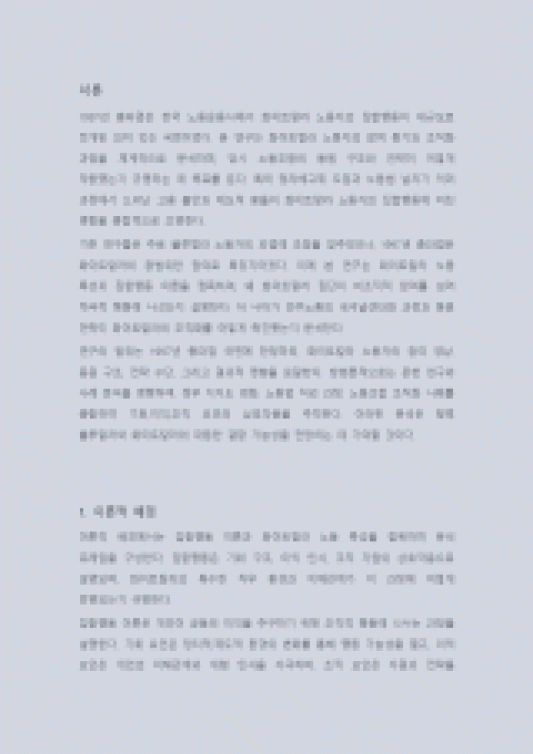 3쪽 미리보기