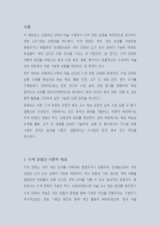 3쪽 미리보기