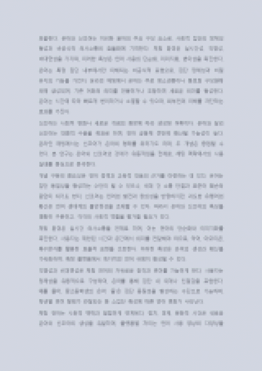 4쪽 미리보기