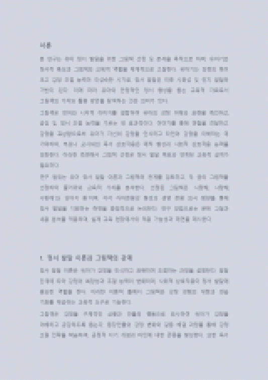 3쪽 미리보기