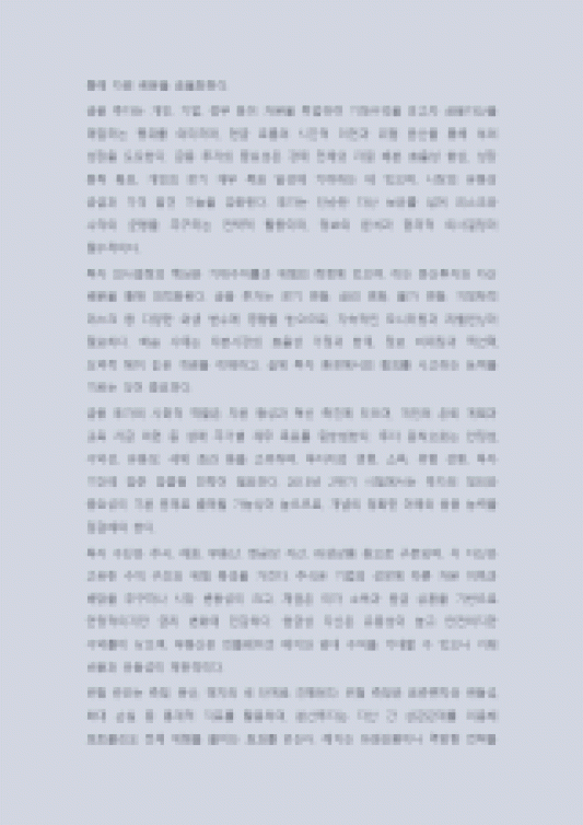 4쪽 미리보기