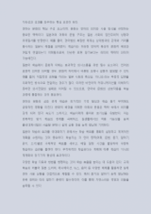 4쪽 미리보기