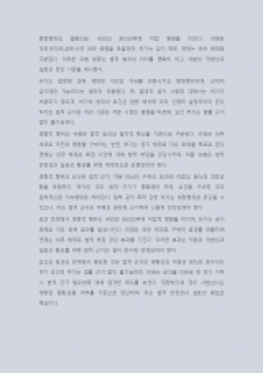 4쪽 미리보기