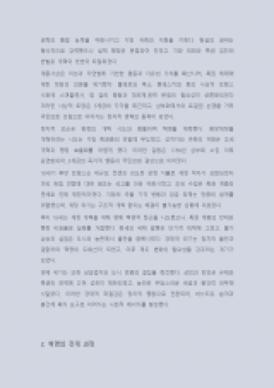 4쪽 미리보기