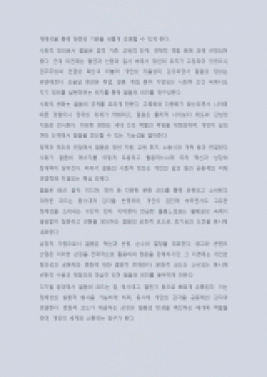 4쪽 미리보기